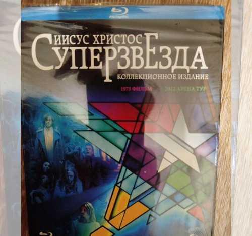 Blu-ray диски лицензия