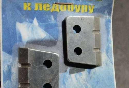 Ножи для ледоруба