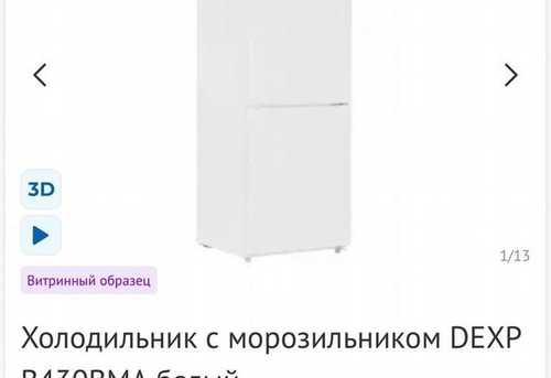 Холодильник dexp B43BMA белый