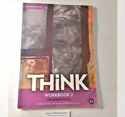 Think workbook 2 английский язык Cambridge