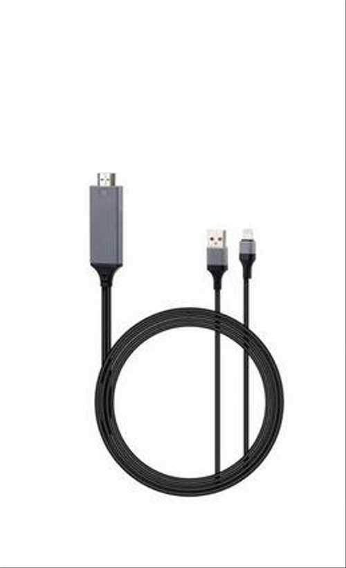 Кабель lightning на hdmi 120см 4К