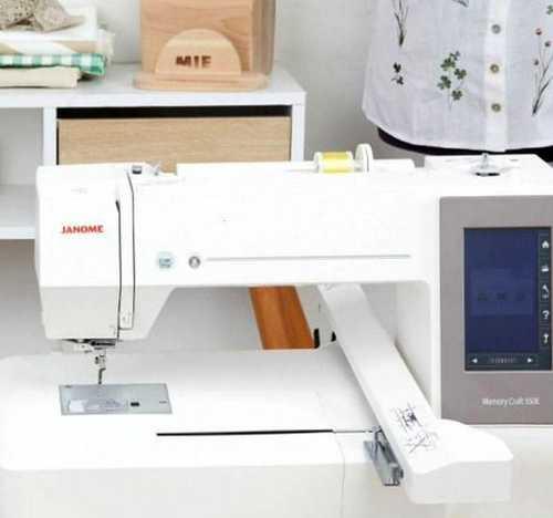 Вышивальная машина Janome Memory Craft 550E