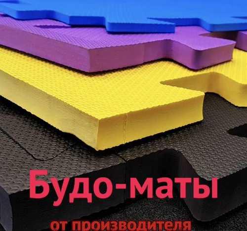 Будо маты ласточкин хвост