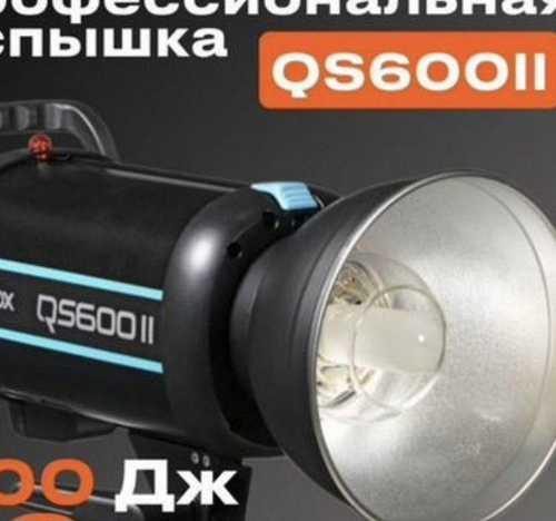 Godox qs600ll