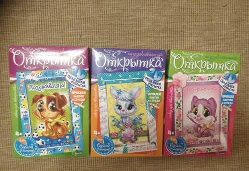 Игры, открытки, поделки детям младшего возраста