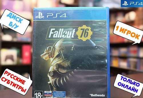 Fallout 76 для PS4 Б/У