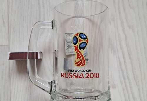 Пивная кружка fifa 2018