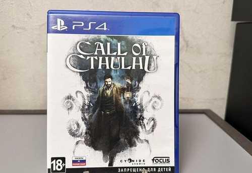 Call of Cthulhu для PS4 / PS5