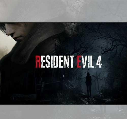 Resident Evil 4 Remake ps4 & ps5