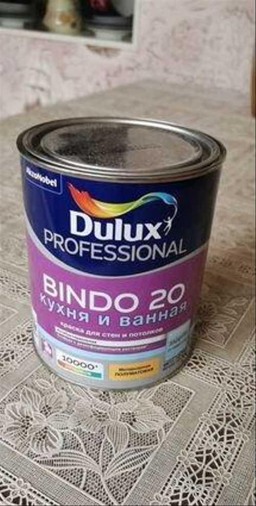 Краска Bindo 20, dulux 1л