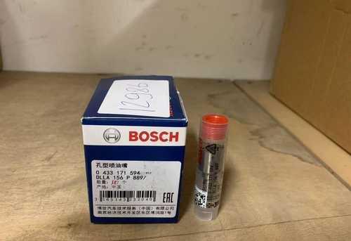 Распылитель 0433171594 (Bosch)