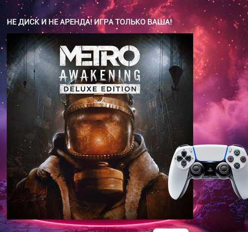 Metro Awakening Luks edition PS5