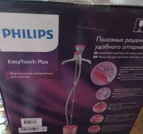 Отпариватель Philips EasyTouch