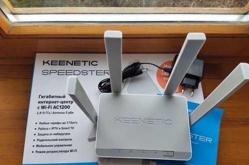Wi-Fi роутер Keenetic Speedster