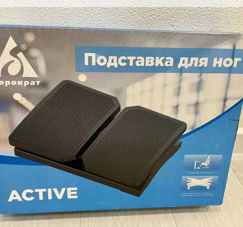 Новая подставка для ног Бюрократ Active 43*32