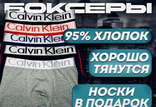 Набор трусов мужских Calvin Klein