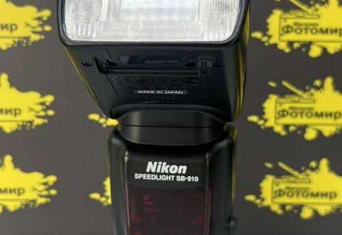 Nikon Speedlite SB-910 (sn:5954)