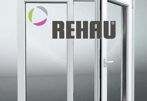 Пластиковые окна Rehau