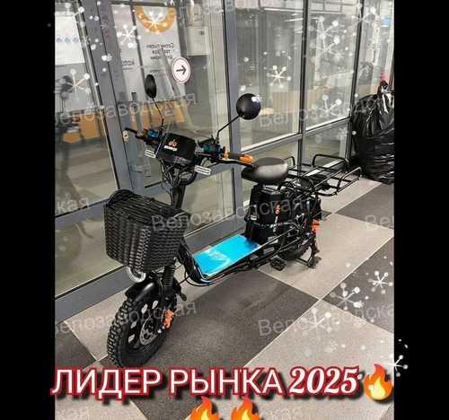 Электровелосипед wenbox monster Pro Plus