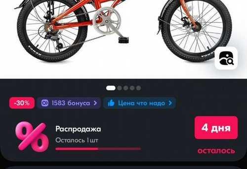 Велосипед langtu KF200