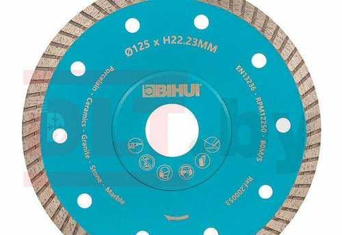 Алмазный диск 125 мм bihui thin turbo