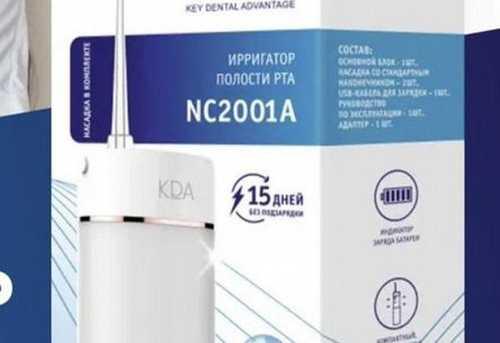 Ирригатор полости рта KDA NC2001А