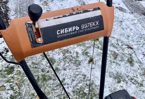 Снегоуборщик patriot Сибирь 997 еkx