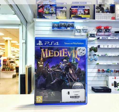 PS 4 Medievil Б/У