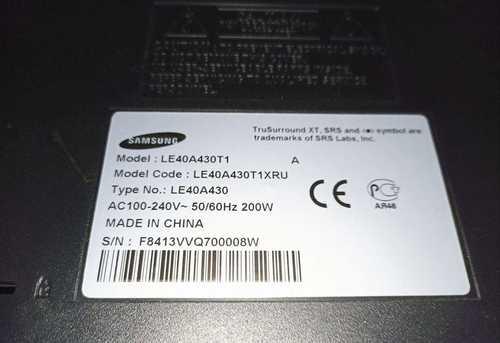 ЖК телевизор Samsung LE40A430T1 на запчасти