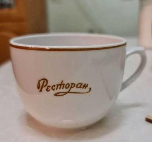 Чашка СССР Вербилки