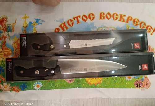Набор ножей zwilling artis 38330 и 38331