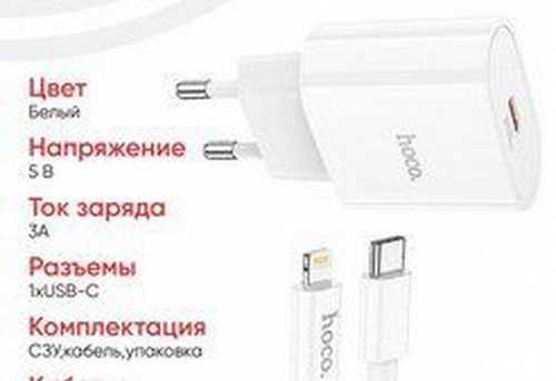 Сзу hoco C94A Metro+ USB-C кабель Lightning 8-pin