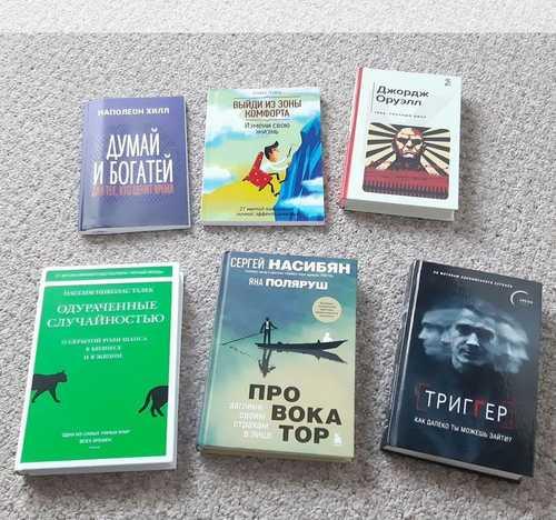 Книги