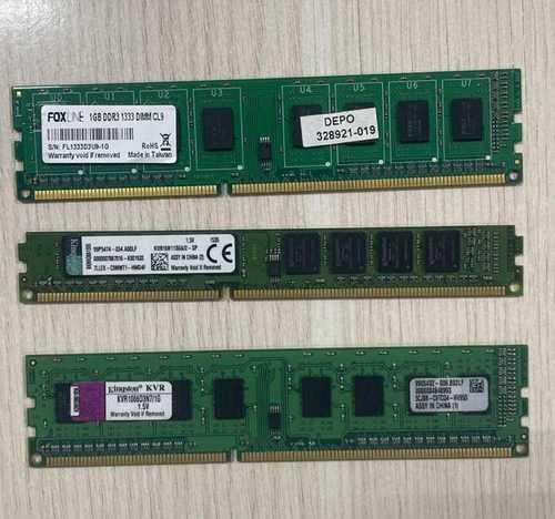 Оперативная память DDR3 1 Gb/2Gb