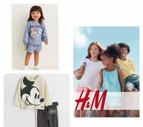 Детская одежда H&M, C&A, Zara