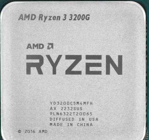 Ryzen 3 3200G Vega 8 и 4 ядра до 5.0Ghz Трейдин