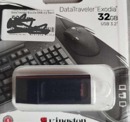 Флешка 32Gb Kingston DataTraveler Exodia USB 3.2 G