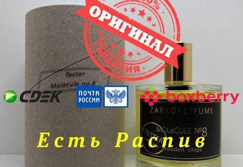 Zarkoperfume - Molecule № 8 100ml Оригинал Тестер