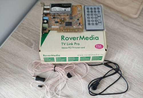 Тв-тюнер Rover Media TV Link Pro