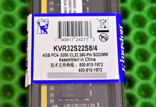 KingSton DDR4 3200 MHz 4 GB