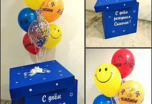Большая Коробка сюрприз с шарами