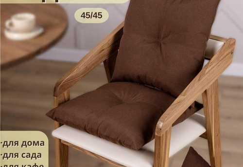 Подушка для сидения из хлопковой ткани 45/45 см