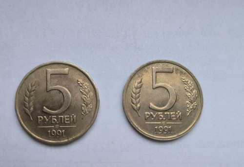 Монеты 1991 года