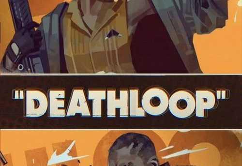 Deathloop на PS4/PS5