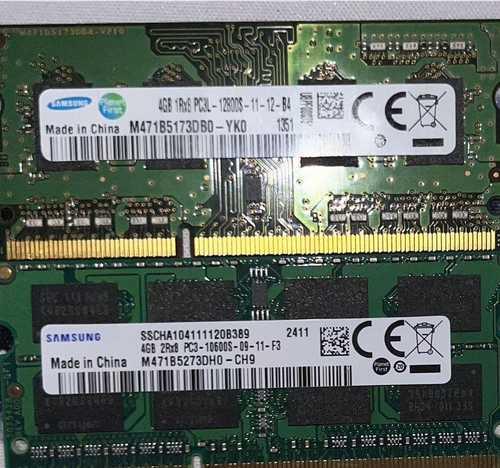 Оперативная память samsung ddr3L 4gb 2 шт