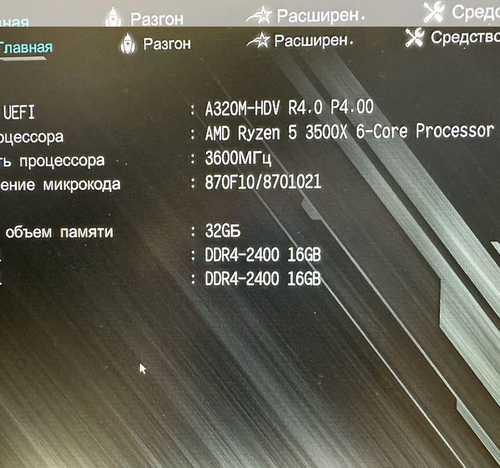 Процессор amd ryzen 5 3500x