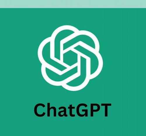 Chat gpt 4 подписка