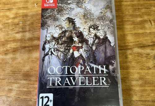 Octopath traveler (Nintendo switch)