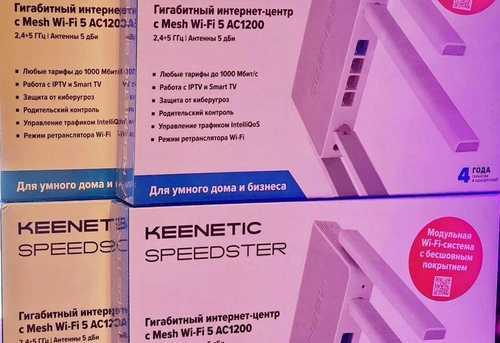 Keenetic speedster (KN-3012)