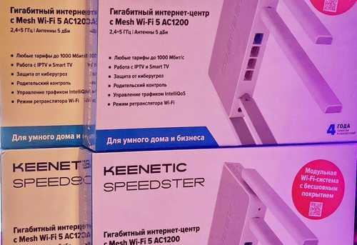 Keenetic speedster (KN-3012)